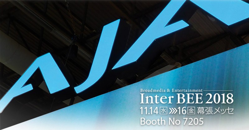 AJA Video Systems社、Inter BEE 2018出展のお知らせ | 株式会社アスク